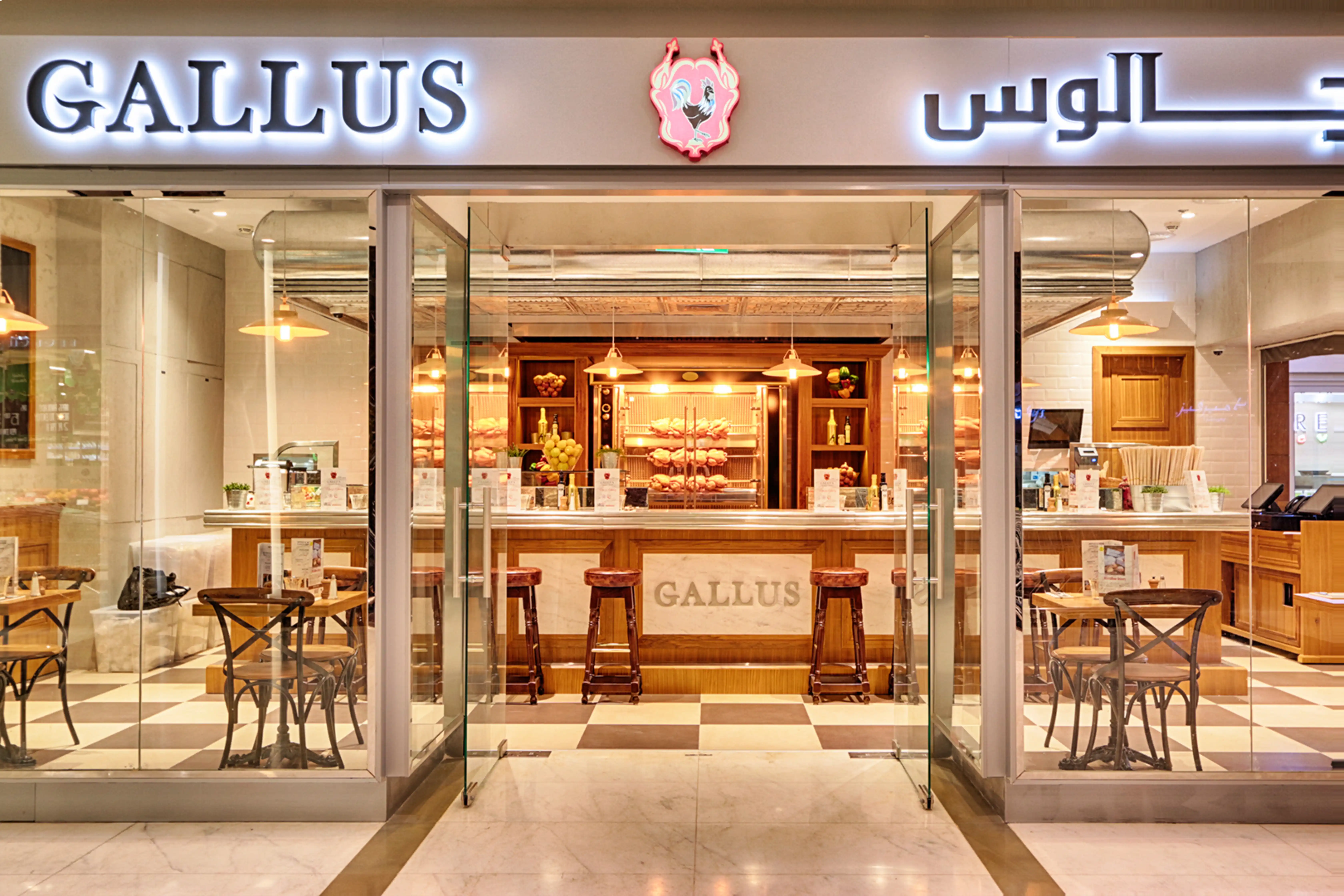 Gallus | Prospect Design International